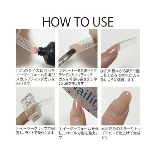 Naility! スカルプティングガム ピンクベージュ 15g ネイリティー ジェルネイル ネイル用品 ロングネイル 長さ出し ポリジェル :016490:ネイル用品ネルパラ - 通販 ...