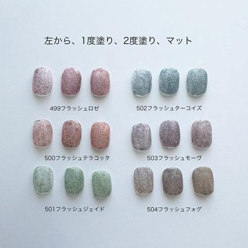 Naility! ステップレスジェル 499 フラッシュロゼ 7g 【ジェルネイル フラッシュジェル カラージェル セルフネイル ネイリティー】 : ネイル用品ネルパラ - 通販 ...