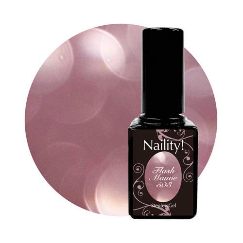 Naility! ステップレスジェル 503 フラッシュモーヴ 7g 【ジェルネイル フラッシュジェル カラージェル セルフネイル ネイリティー】 : ネイル用品ネルパラ - 通販 ...