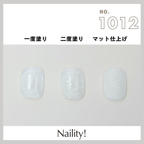 Naility! B1012 シュガーミルク 【ネイリティー カラージェル ジェルネイル はけ付きボトルタイプ 簡単セルフネイル 高発色】 : ネイル用品ネルパラ - 通販 - Yahoo ...
