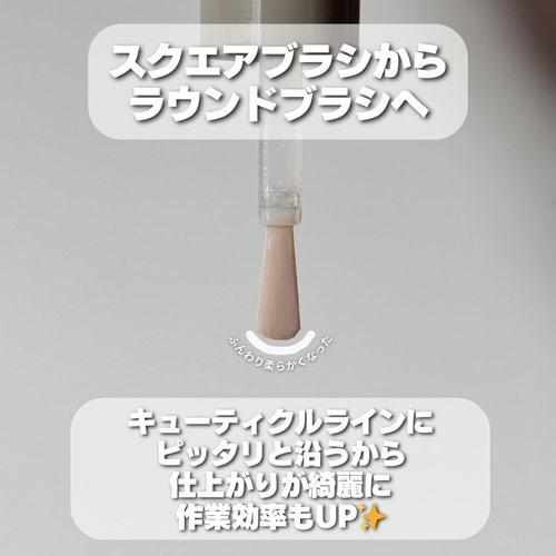 Naility! B1102 フロスティーホワイト 【ネイリティー カラージェル ジェルネイル はけ付きボトルタイプ 簡単セルフネイル 高発色】 : ネイル用品ネルパラ - 通販 ...