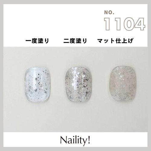 Naility! B1104 シャンパンシルバー 【ネイリティー カラージェル ジェルネイル はけ付きボトルタイプ 簡単セルフネイル 高発色】 : ネイル用品ネルパラ - 通販 - Yahoo ...
