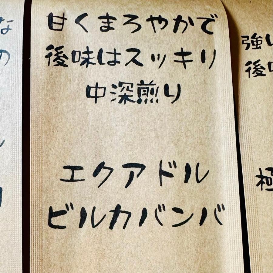 【厳選】中深煎り100g3種類・合計300gセット 単品購入より8%お得 : Nelson Coffee Roaster - 通販 - Yahoo!ショッピング