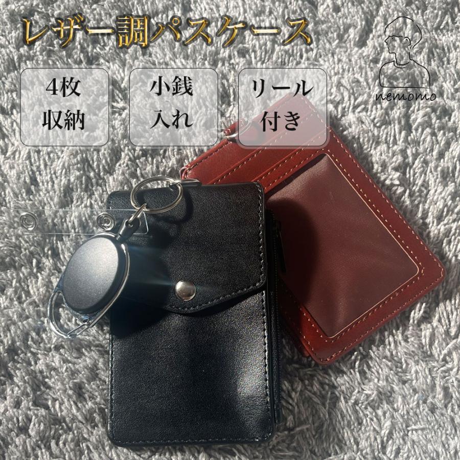 [nemomo] 定期入れ メンズ 2枚 革 リール付き 小銭入れ付き パスケース 薄型 : nemomo - 通販 - Yahoo!ショッピング