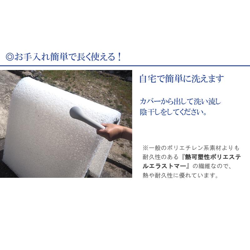 敷パッド 高反発 エアロ 敷きパッド シングルロング メッシュカバー 95×208 2.5cm ポリエステル 寝ござ 涼感 節電 丸洗い ...
