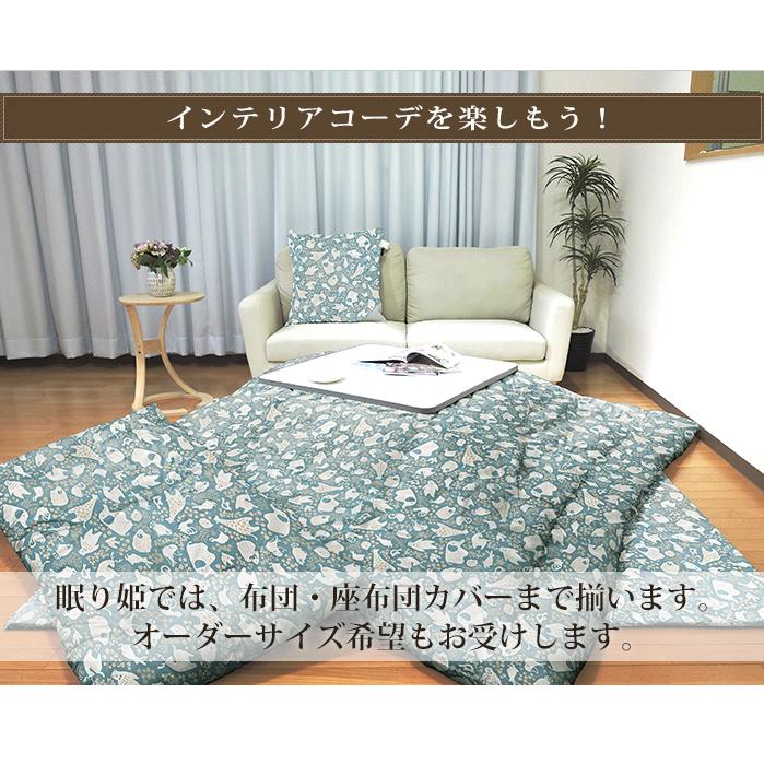 こたつ布団 こたつ掛布団 和調シャンタン 正方形 185×185 厚掛 防ダニ抗菌防臭加工 ポリエステル 掛け布団 綿100% 日本製 : wachousyant-k185 : 眠り姫 ...