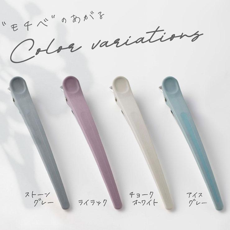 アイビル プロクリップ ラージ サイズ ヘアクリップ 4本入り 4色より選択 AIVIL メール便 送料無料 : いきいきショップねんりん - 通販 - Yahoo!ショッピング