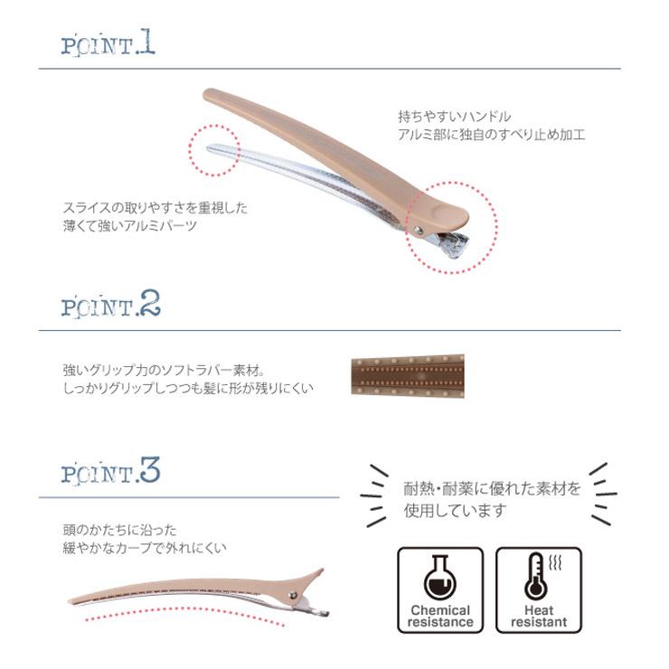 アイビル プロクリップ ヘアクリップ 6本入り 9色より選択 AIVIL メール便 送料無料 : いきいきショップねんりん - 通販 - Yahoo!ショッピング