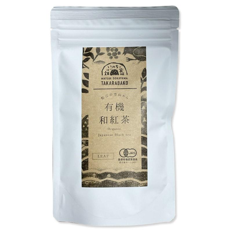 有機和紅茶 50g×3セット リーフタイプ 宝箱の有機茶 島根県松江市 大庭空山 有機JAS認証取得 日本茶 茶葉 : j4562203907327-msm3s : いきいきショップねんりん ...