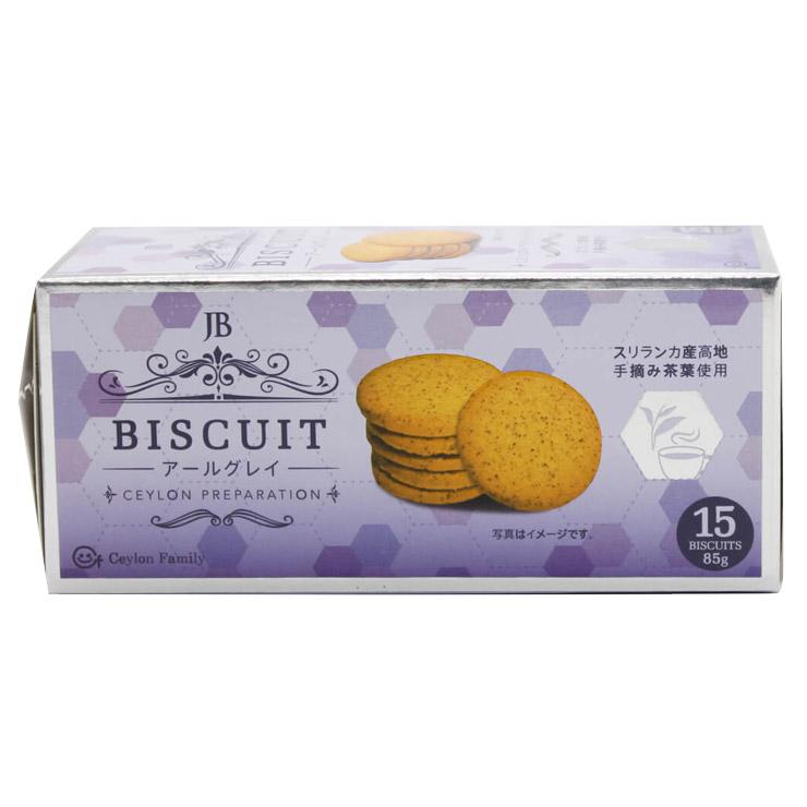 紅茶ビスケット 85g(15枚入) 12箱セット 2種類より アソート オリジナル アールグレイ 送料無料 : teabiscuits ...