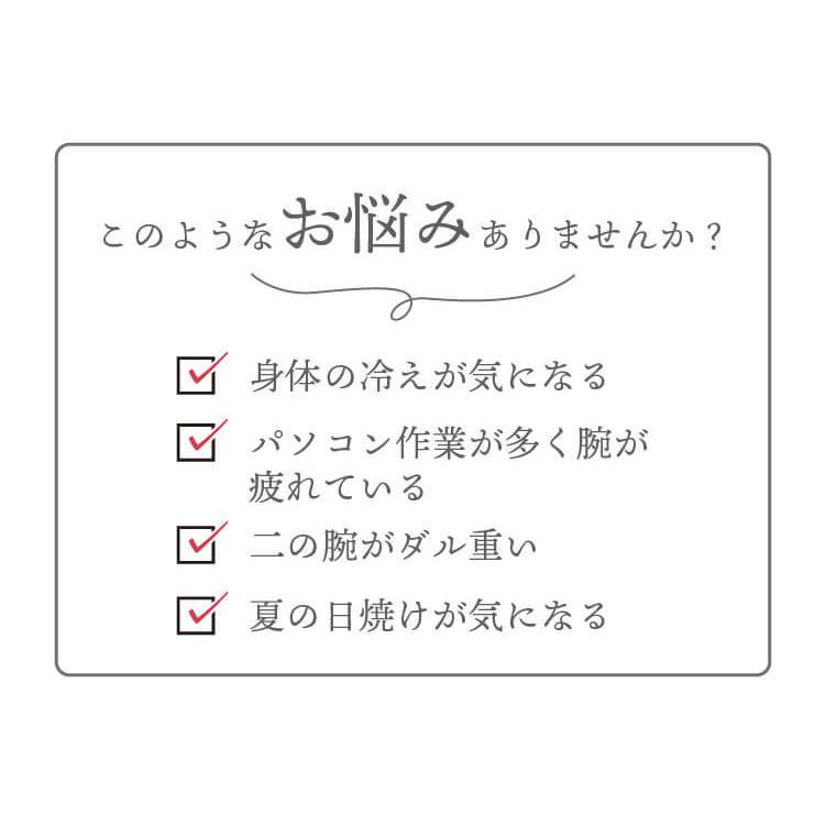 IFMC. イフミック アームカバー 1組 UVケア 腕用 オーガニックコットン100%使用 日本製 メール便 送料無料 yp2 : いきいきショップねんりん - 通販 - Yahoo!ショッピング
