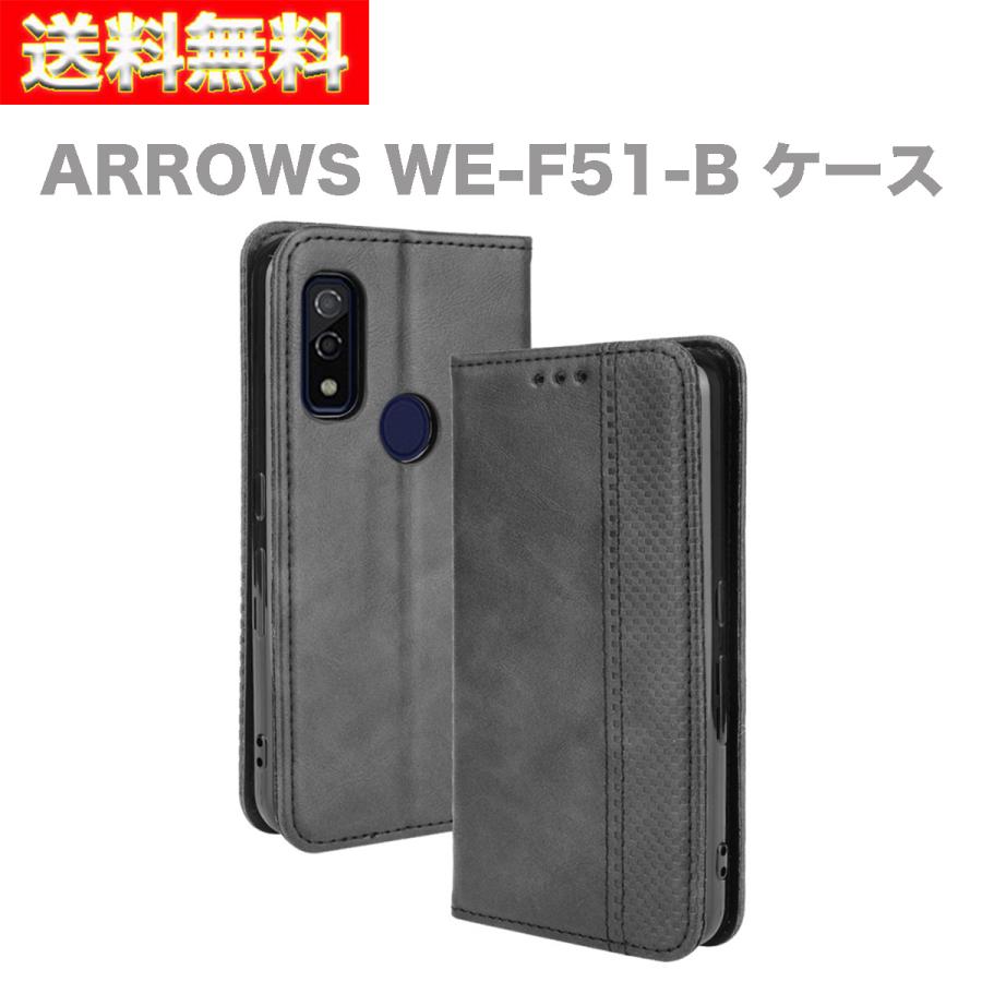 送料無料 ARROWS WE/F51-B アローズ おしゃれ シンプル スマホケース 黒 手帳型 メンズ レディース ブラック スマホカバー ...