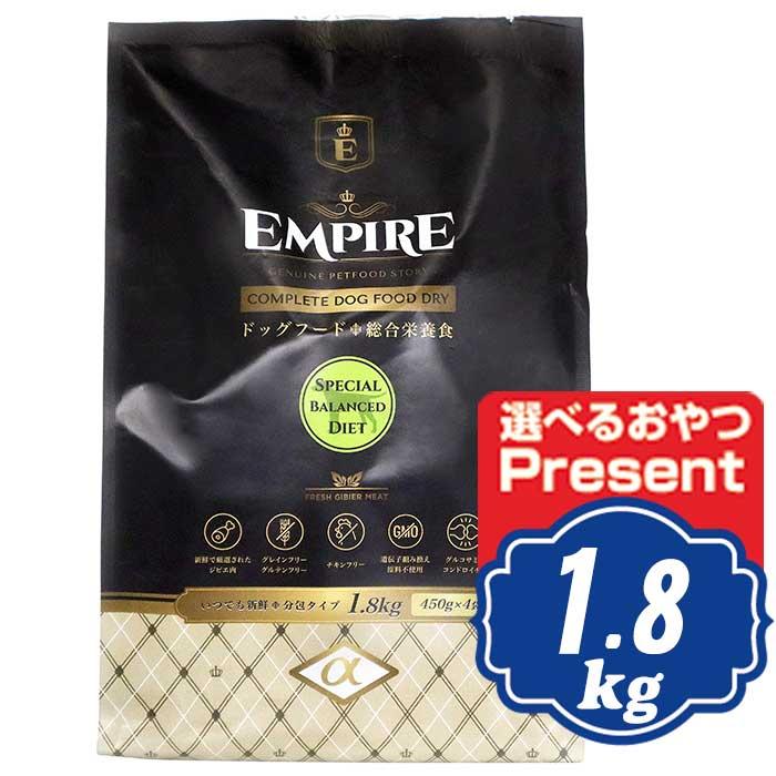 エンパイア ドッグ スペシャルバランスダイエット 1.8kg（450g×4） ドッグフード EMPIRE【正規品】t : Neoセレクト - 通販 - Yahoo!ショッピング