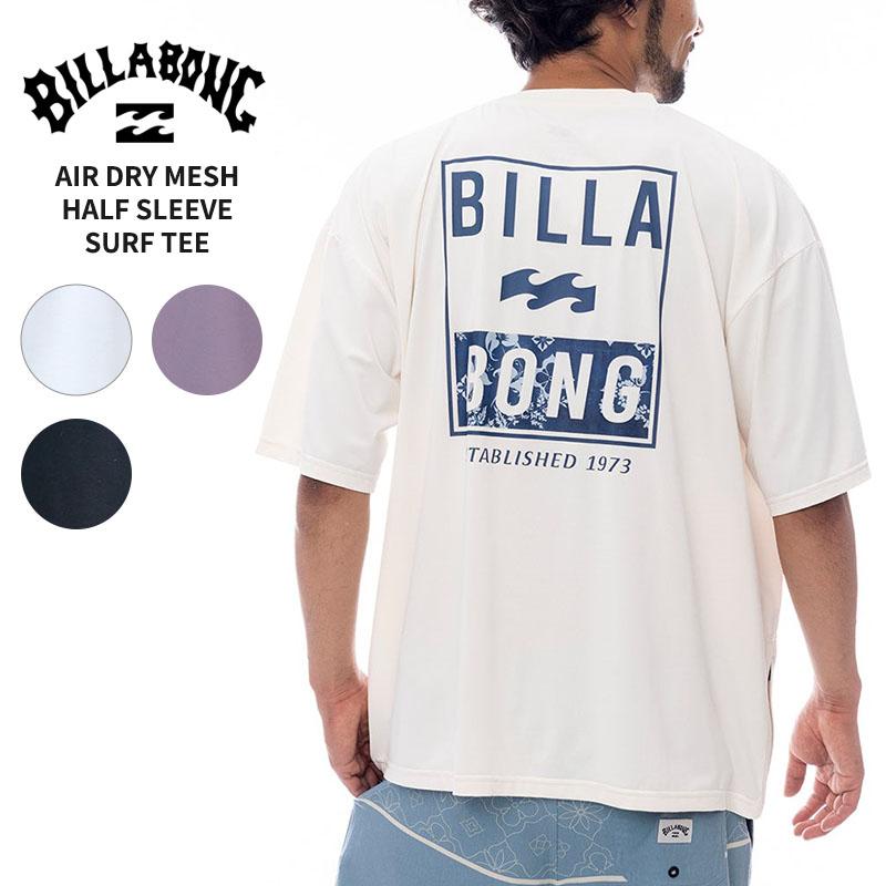 BILLABONG ビラボン メンズ ラッシュ半袖Tシャツ AIR DRY MESH HALF SLEEVE TEE BF011867 : Neo Globe Yahoo!店 - 通販 ...