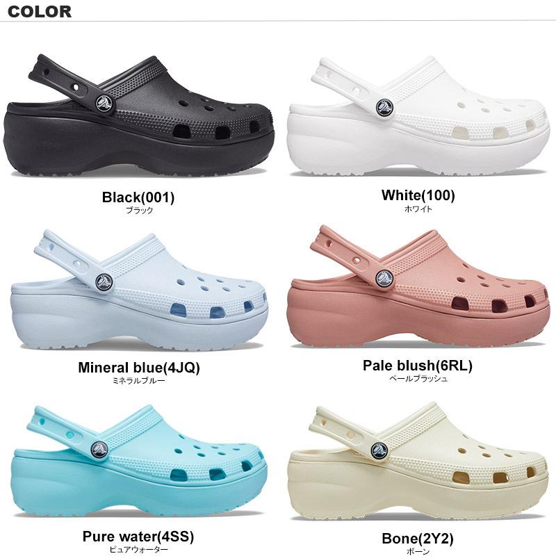 クロックス CROCS クラシック プラットフォーム クロッグ classic platform clog)レディース サンダル 厚底 女性用 [BB] :cr-206750:Neo ...
