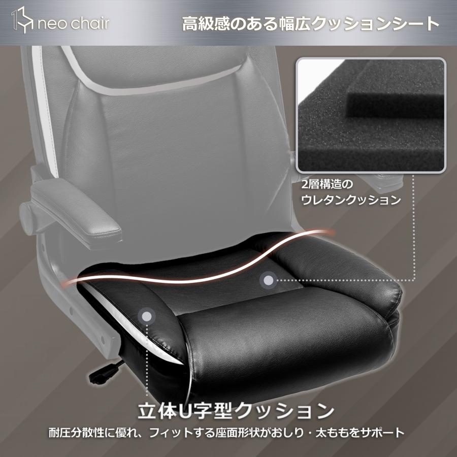 【可動肘で座らないときに省スペース】 NEOCHAIR オフィスチェア 社長椅子 ゲーミングチェア 【上質なPUレザーxミドルバックx肉厚座面x在宅ワーク】 PAC-E :PAC-E ...