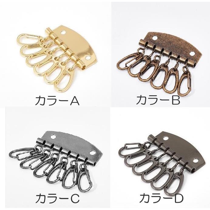 6連 キーホルダー金具 レザークラフト 部品 道具 カシメ付き a274 : apa-0-274 : NEOMALLヤフーショッピング店 - 通販 - Yahoo!ショッピング