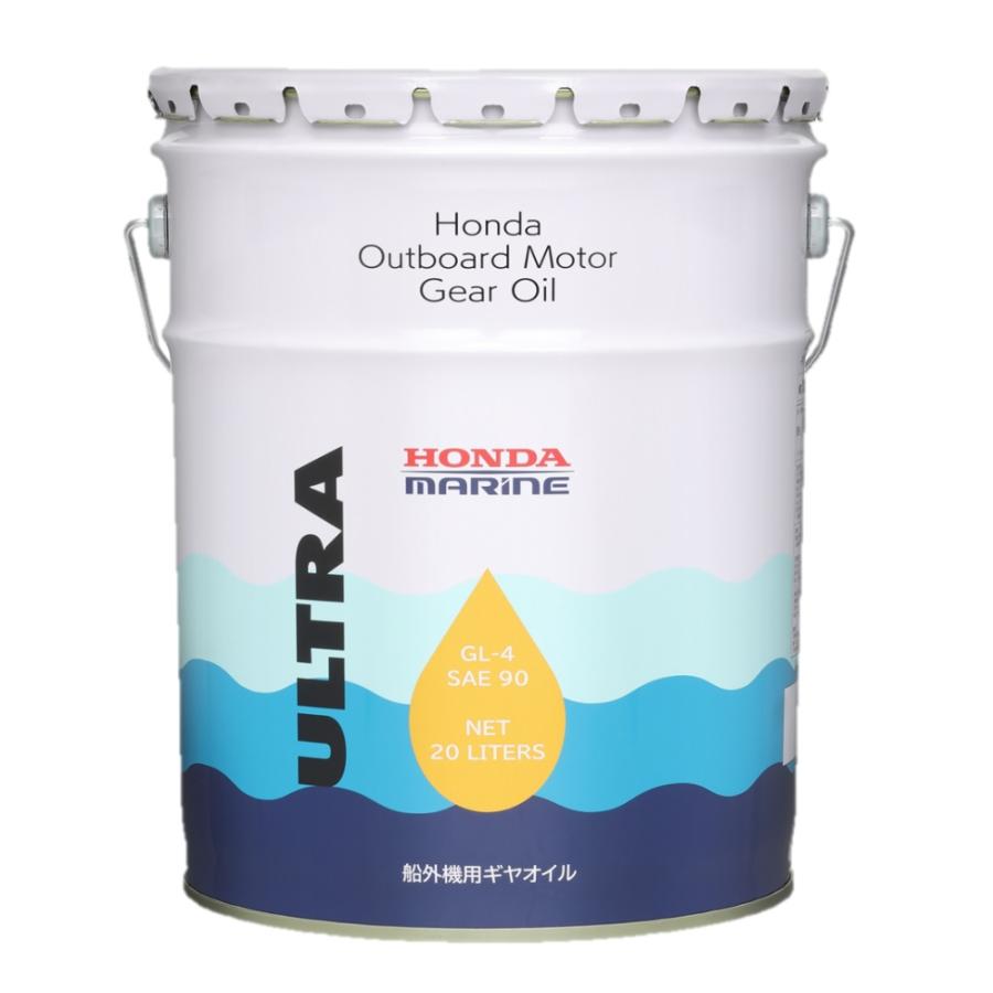 ホンダ HONDA(ホンダ) 船外機用ギアオイル ペール缶 SAE 90 20L : ネオネットマリンYahoo!店 - 通販 - Yahoo!ショッピング