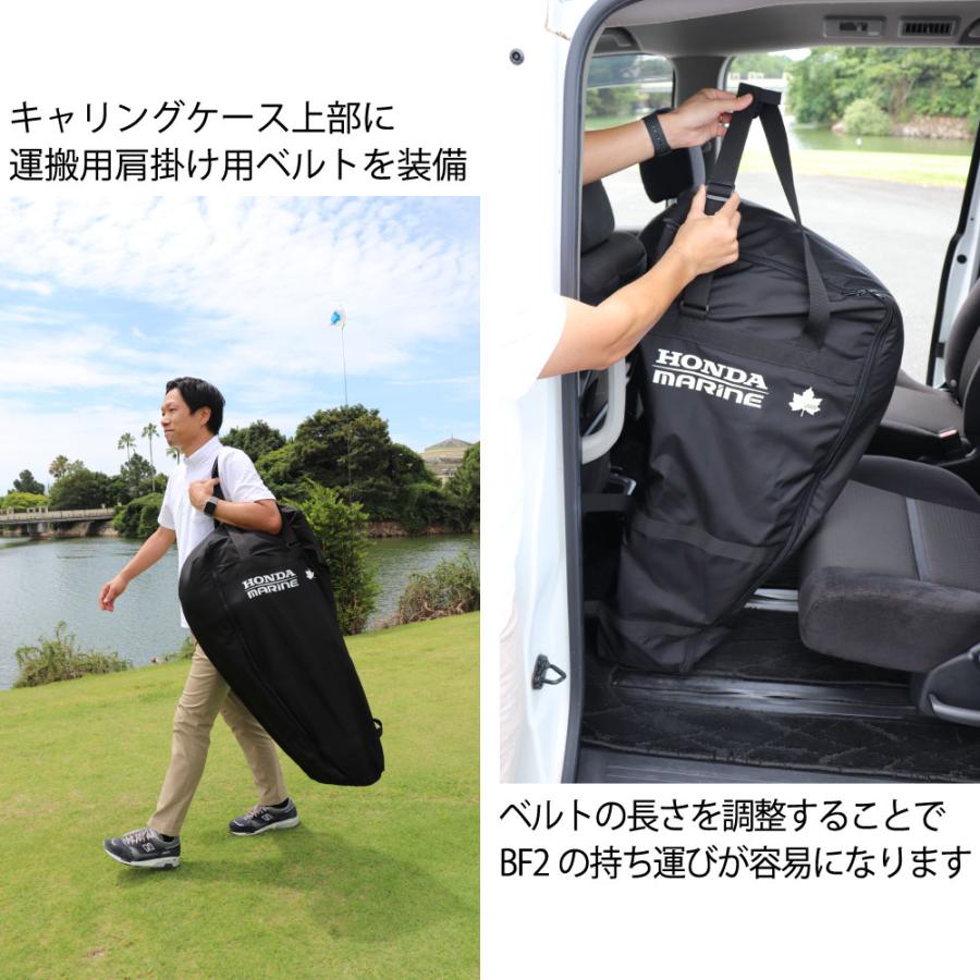 ホンダ 2馬力 船外機 エンジン 4ストローク BF2DH トランサムS バーハンドルタイプ エンジンオイル＋キャリングケースセット ...