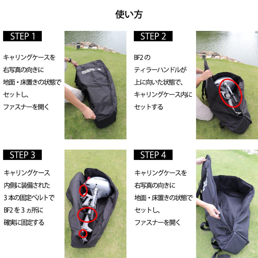 ホンダ 2馬力 船外機 エンジン 4ストローク BF2DH トランサムS バーハンドルタイプ エンジンオイル＋キャリングケースセット ...