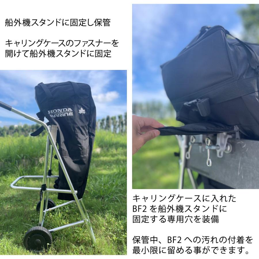 ホンダ 2馬力 船外機 エンジン 4ストローク BF2DH トランサムS バーハンドルタイプ エンジンオイル＋キャリングケースセット ...