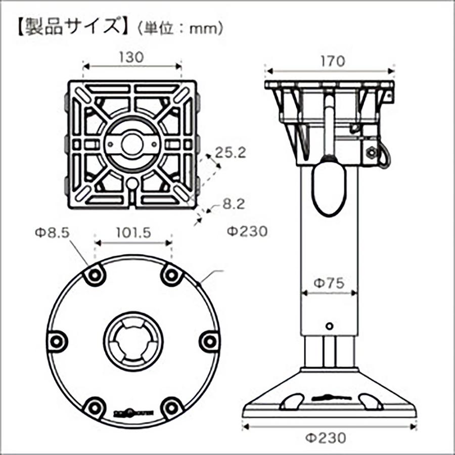 BMO JAPAN BMO(ビーエムオー) ぺデスタル II ダンパータイプ 340-450mm : ネオネットマリンYahoo!店 - 通販 - Yahoo!ショッピング