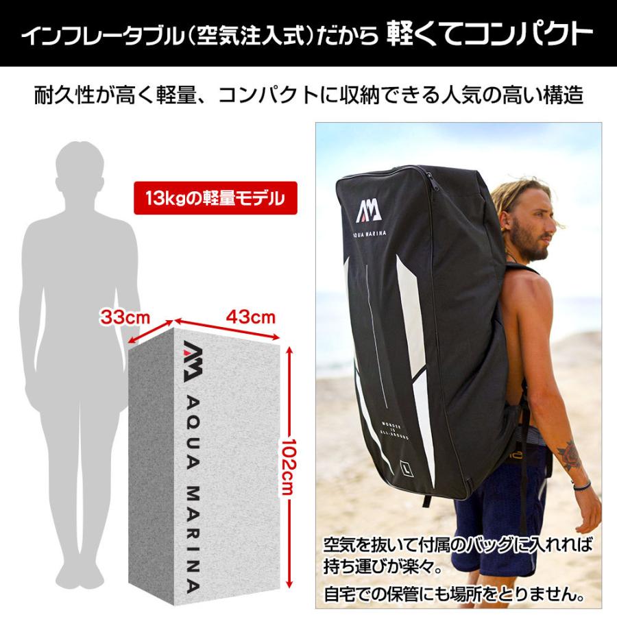 AQUA MARINA ハイブリッド SUP × カヤック インフレータブル スタンドアップパドルボード MARINA(アクアマリーナ) CASCADE カスケード BT-21CAP セット ...