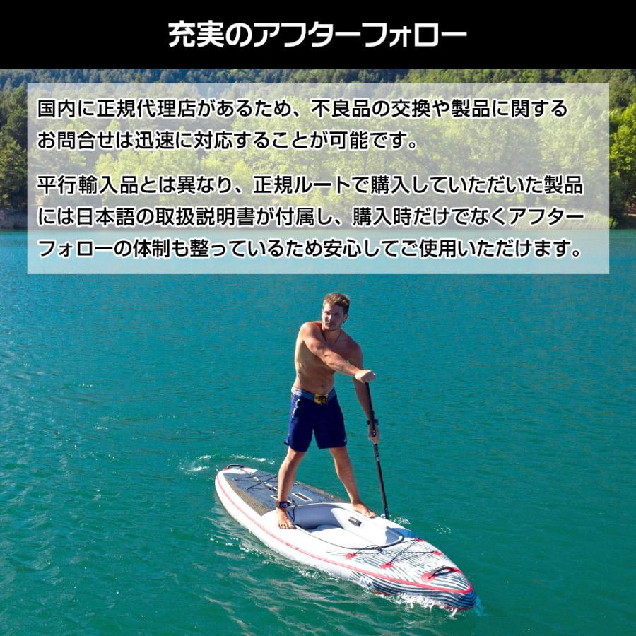ハイブリッド SUP × カヤック インフレータブル スタンドアップパドルボード AQUA MARINA(アクアマリーナ) CASCADE カスケード BT-21CAP セット サップボード ...