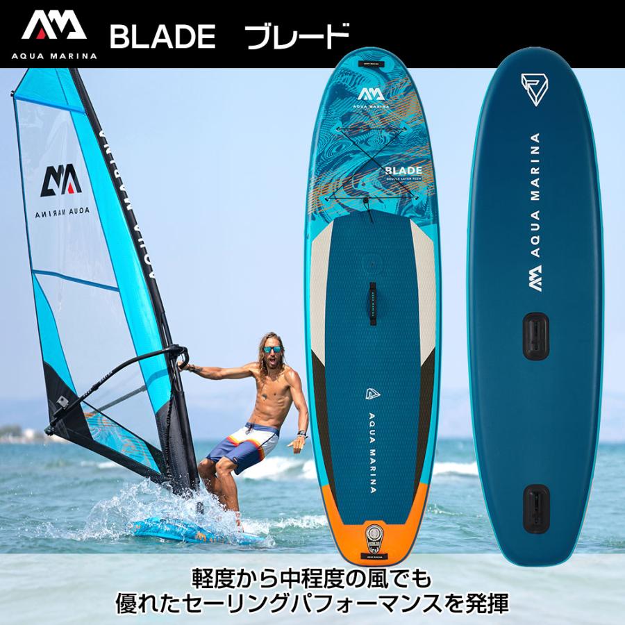 AQUA MARINA SUP インフレータブル スタンドアップパドルボード アクアマリーナ BLADE ブレード BT-22BL サップボード 電動ポンプセット : ネオネットマリン ...