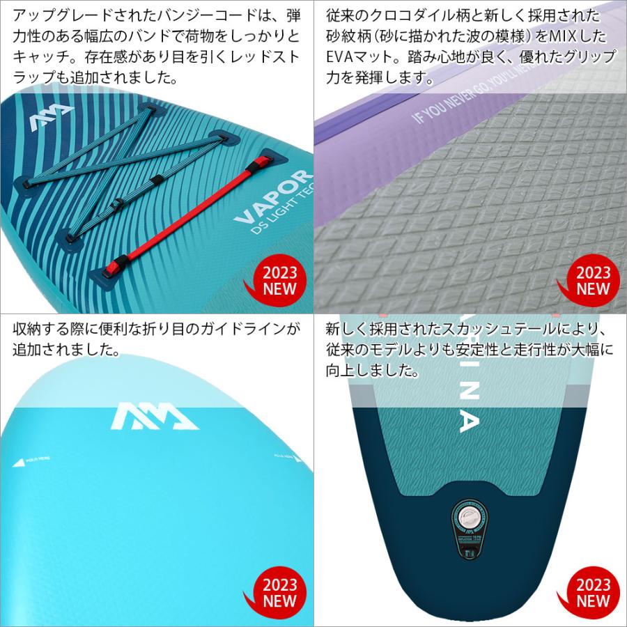 AQUA MARINA SUP インフレータブル スタンドアップパドルボード アクアマリーナ MAGMA マグマ BT-23MAP サップ ...