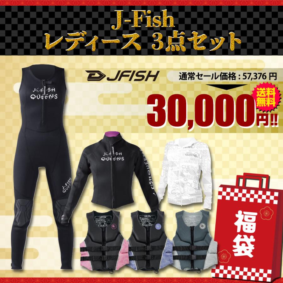 2025福袋J-Fishレディース 3点セット : grp-happybag2025-26 : ネオネットマリンYahoo!店 - 通販 - Yahoo!ショッピング