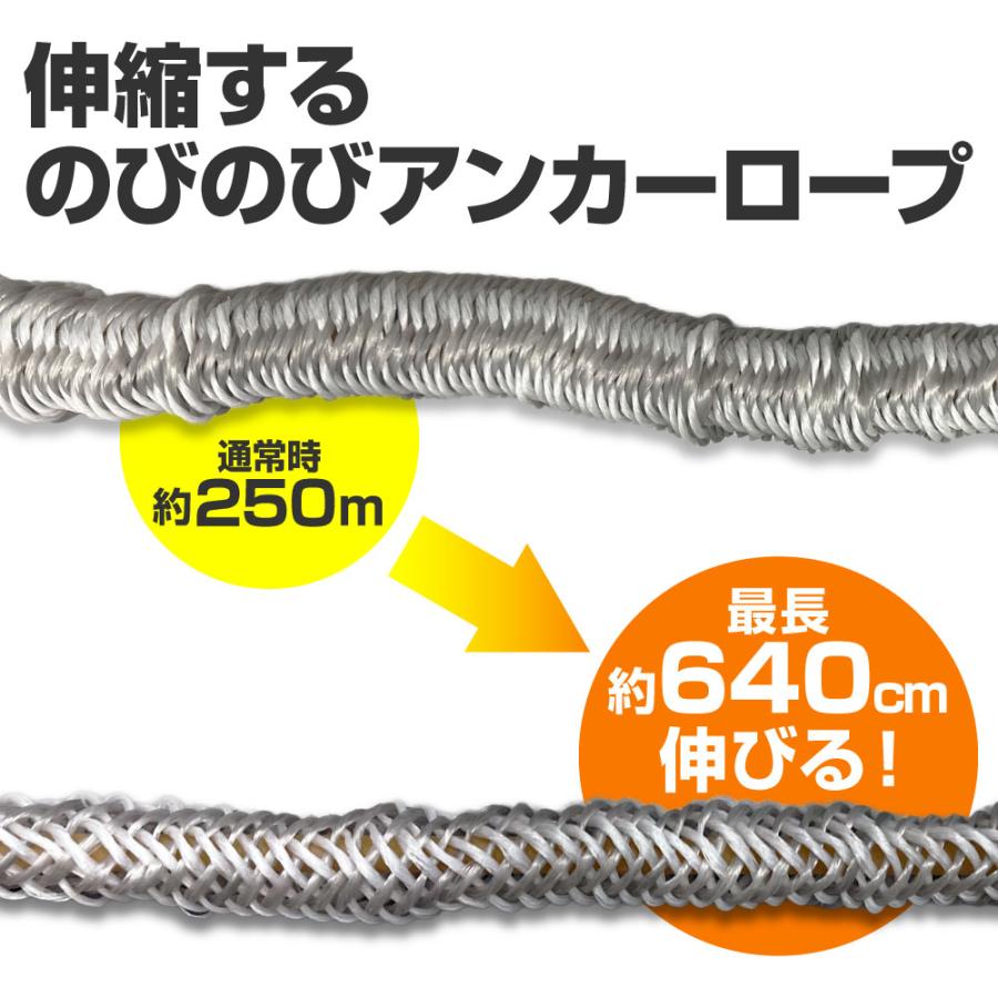 J-FISH J-FISH(ジェイフィッシュ) PWC専用のびのびアンカーロープ フック＆フック : ネオネットマリンYahoo!店 - 通販 - Yahoo!ショッピング