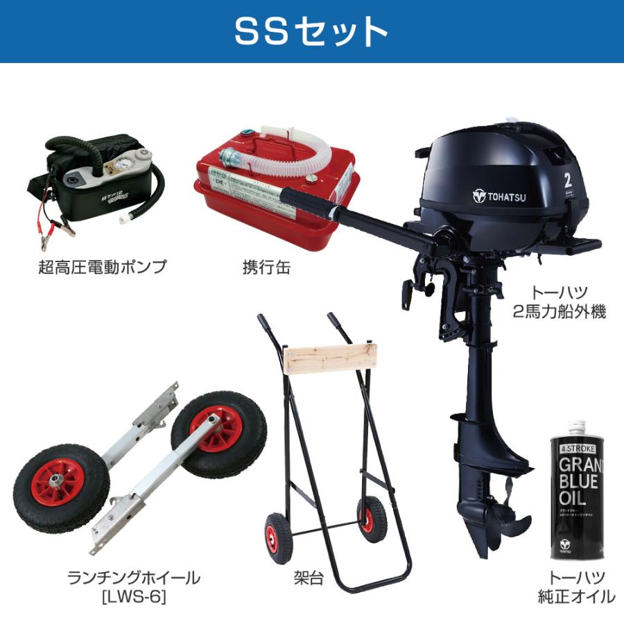 グランド315ワイド(JCM-315W) 2024 わくわくスーパーセレクション SSセット トーハツ2馬力船外機 エンジン架台付き 5人乗り ジョイクラフト : grp-jcm-315wss ...