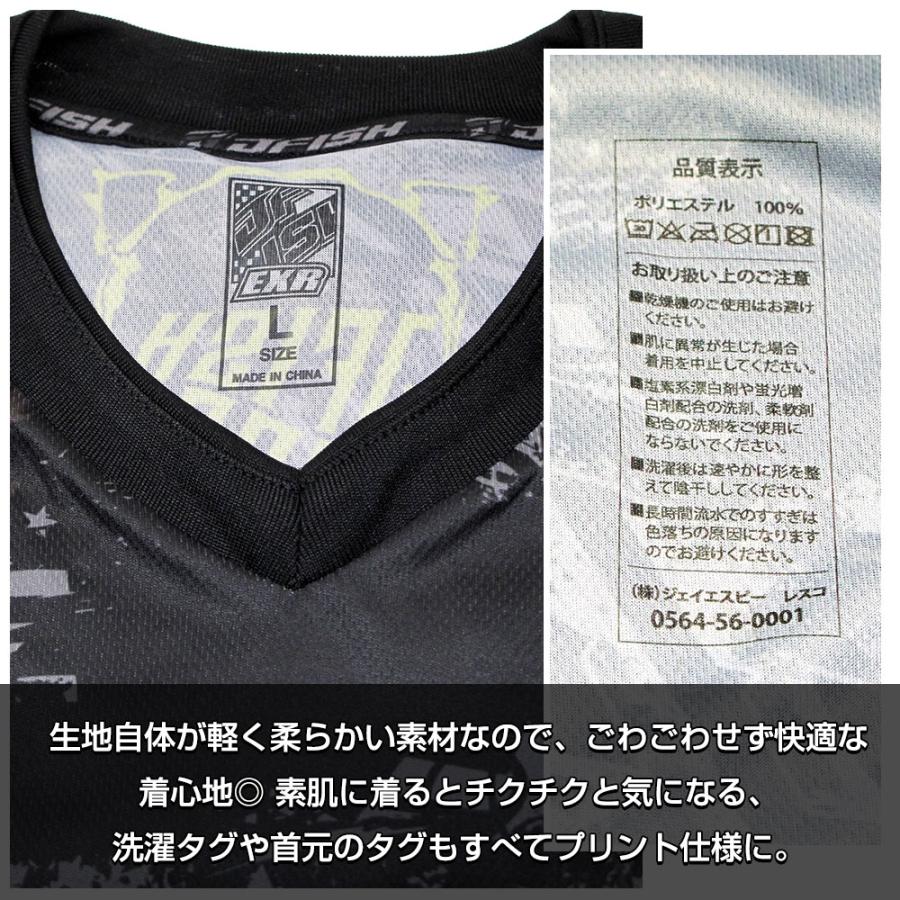 ラッシュガード メンズ 半袖 エクストリームライダーシャツ J-FISH / ジェイフィッシュ マリンスポーツ 海 プール :GRP-JES ...