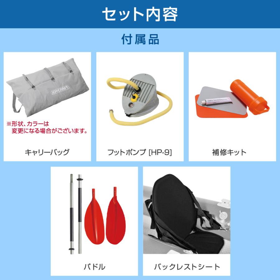JOYCRAFT ジョイクラフト ゴムボート 2人乗り カヤック340SP KYK-340SP 予備検査なし HSセット パドル・シート・電動ポンプ付き 海釣り : ネオネットマリンYahoo ...