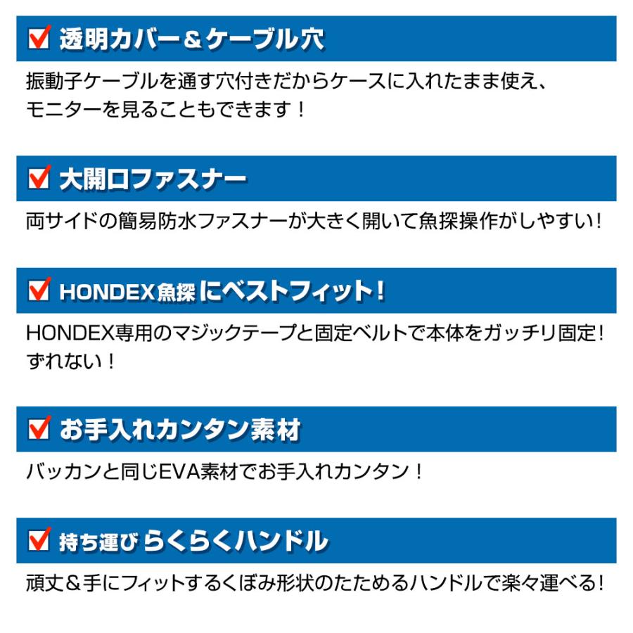 HONDEX HONDEX(ホンデックス) 魚探キャリングケース PS-610CII HONDEX HONDEX(ホンデックス) 魚探キャリングケース PS-610CII
