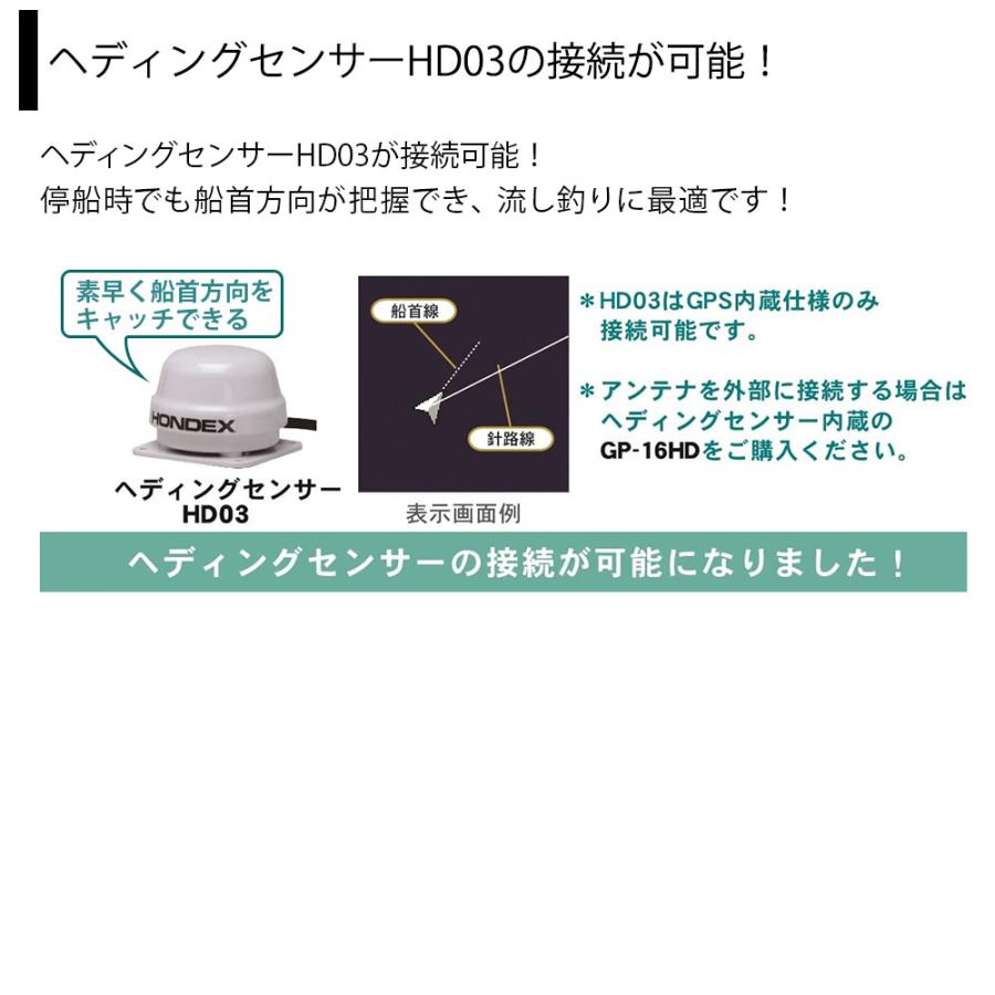 ホンデックス HE-8SII TD28振動子付き GPSアンテナ内蔵 8.4型 GPS 魚探 600W 50/200kHz 魚群探知機 : ネオネットマリンYahoo!店 - 通販 ...
