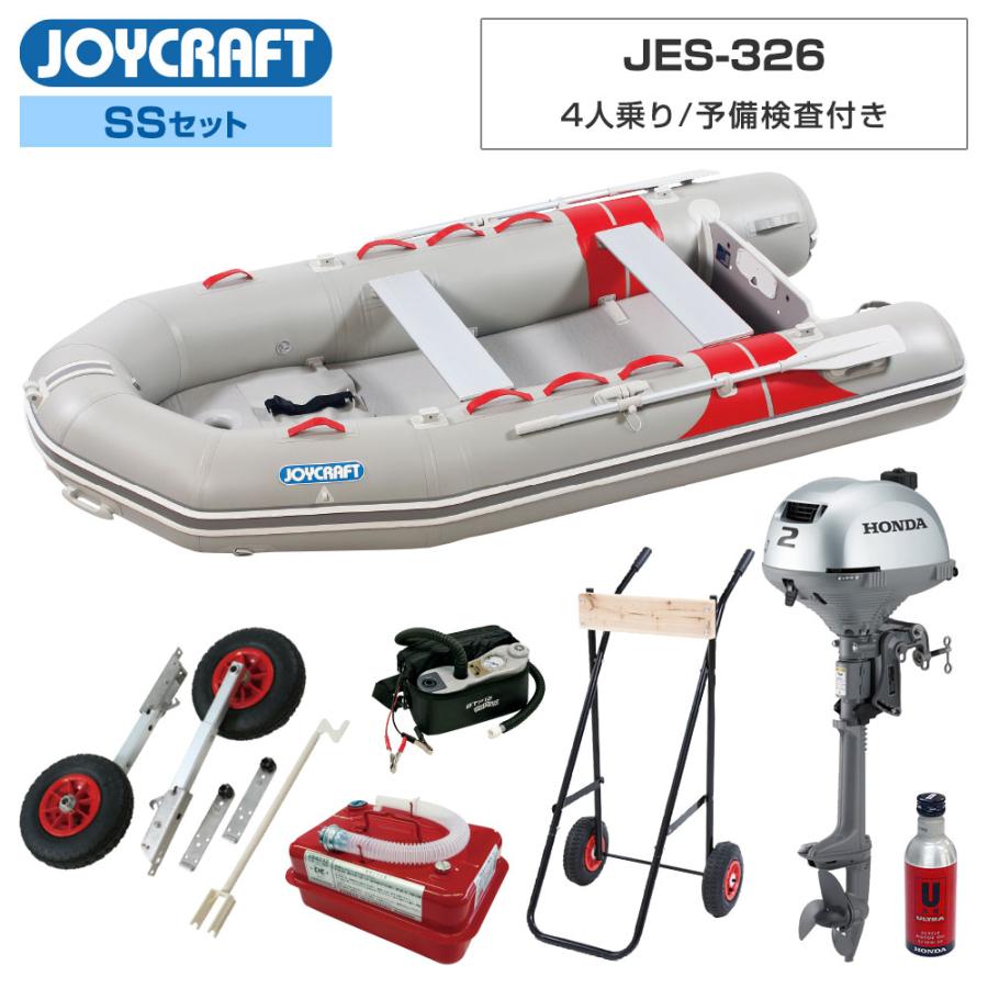 JOYCRAFT ジョイクラフト ゴムボート 4人乗り JES-326 予備検査付き SSセット ホンダ2馬力船外機 エンジン架台付き 海釣り : ネオネットマリンYahoo!店 - 通販 ...