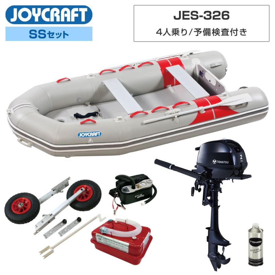 JOYCRAFT ジョイクラフト ゴムボート 4人乗り JES-326 予備検査付き SSセット トーハツ2馬力船外機 エンジン架台なし 海釣り : ネオネットマリンYahoo!店 - 通販 ...