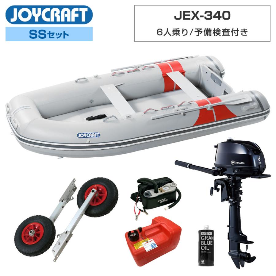JOYCRAFT ジョイクラフト ゴムボート 6人乗り JEX-340 予備検査付き SSセット トーハツ6馬力船外機 海釣り : ネオネットマリンYahoo!店 - 通販 - Yahoo ...