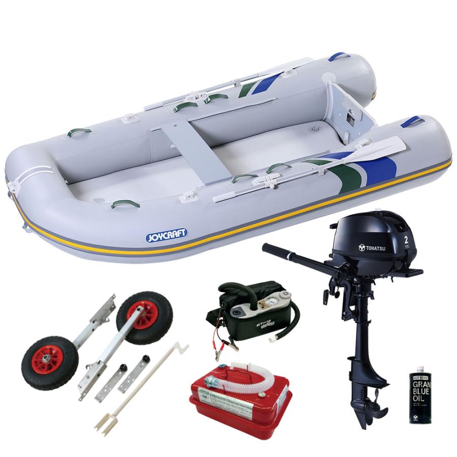 JOYCRAFT ジョイポッド290 JPD-290 2023わくわくスーパーセレクション SSセット トーハツ2馬力船外機 予備検査なし エンジン架台なし 4人乗り ゴムボート ジョイ ...