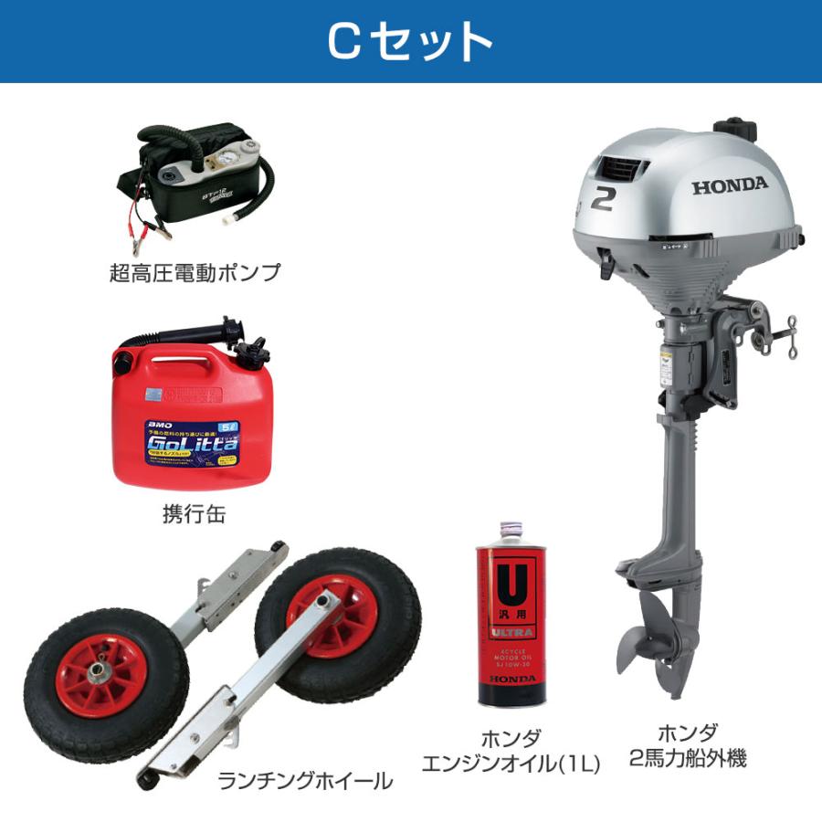 ゴムボート ラ ポッシュ290 NEO3 JSL-290NEO Cセット ホンダ 2馬力船外機 ジョイクラフト × ネオネットコラボ 4人乗り : jsl-290-23-c1 : ネオネット ...