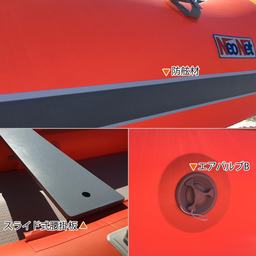 JOYCRAFT ゴムボート ラ ポッシュ290 NEO3 JSL-290NEO Dセット ホンダ 2馬力船外機 ジョイクラフト × ネオネットコラボ 4人乗り : ネオネットマリンYahoo ...