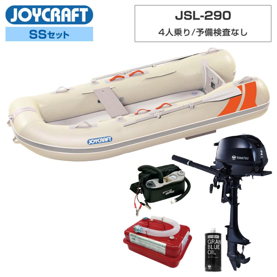 JOYCRAFT ジョイクラフト ゴムボート 4人乗り ラ ポッシュ290 JSL-290 予備検査なし SSセット トーハツ2馬力船外機 海釣り : ネオネットマリンYahoo!店 - 通販 ...