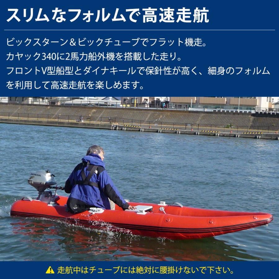 JOYCRAFT ジョイクラフト ゴムボート 2人乗り カヤック340 KYK-340 予備検査なし ホンダ2馬力船外機 海釣り : ネオネットマリンYahoo!店 - 通販 - Yahoo ...