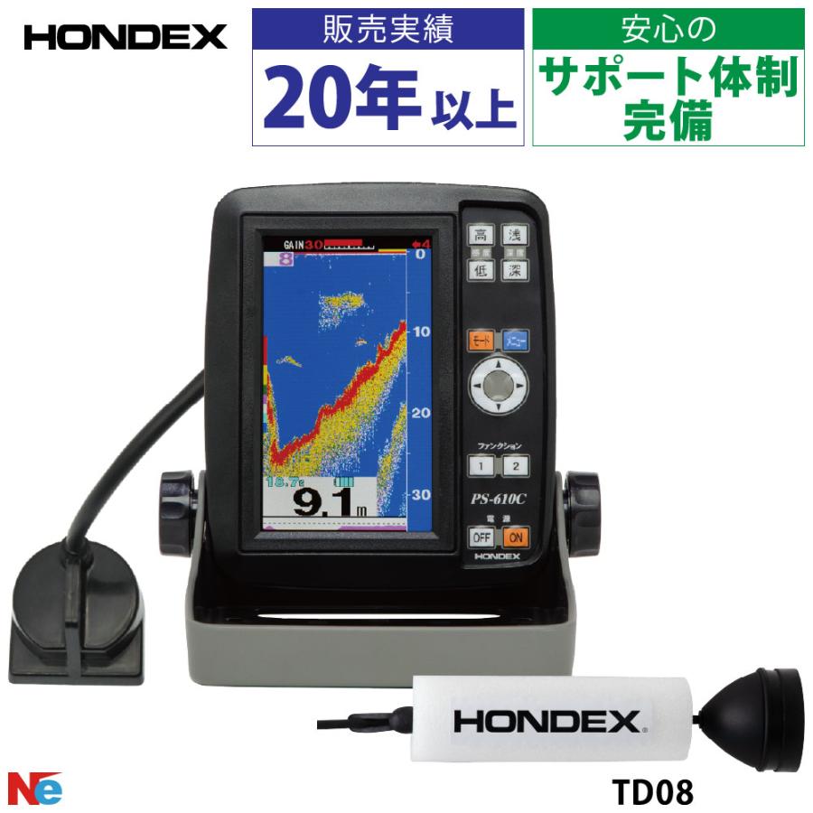 HONDEX ホンデックス PS-610CII ワカサギパック TD08振動子セット 5型ワイド液晶 魚探 100W 150kHz-300kHz 魚群探知機 : ネオネットマリンYahoo!店 ...