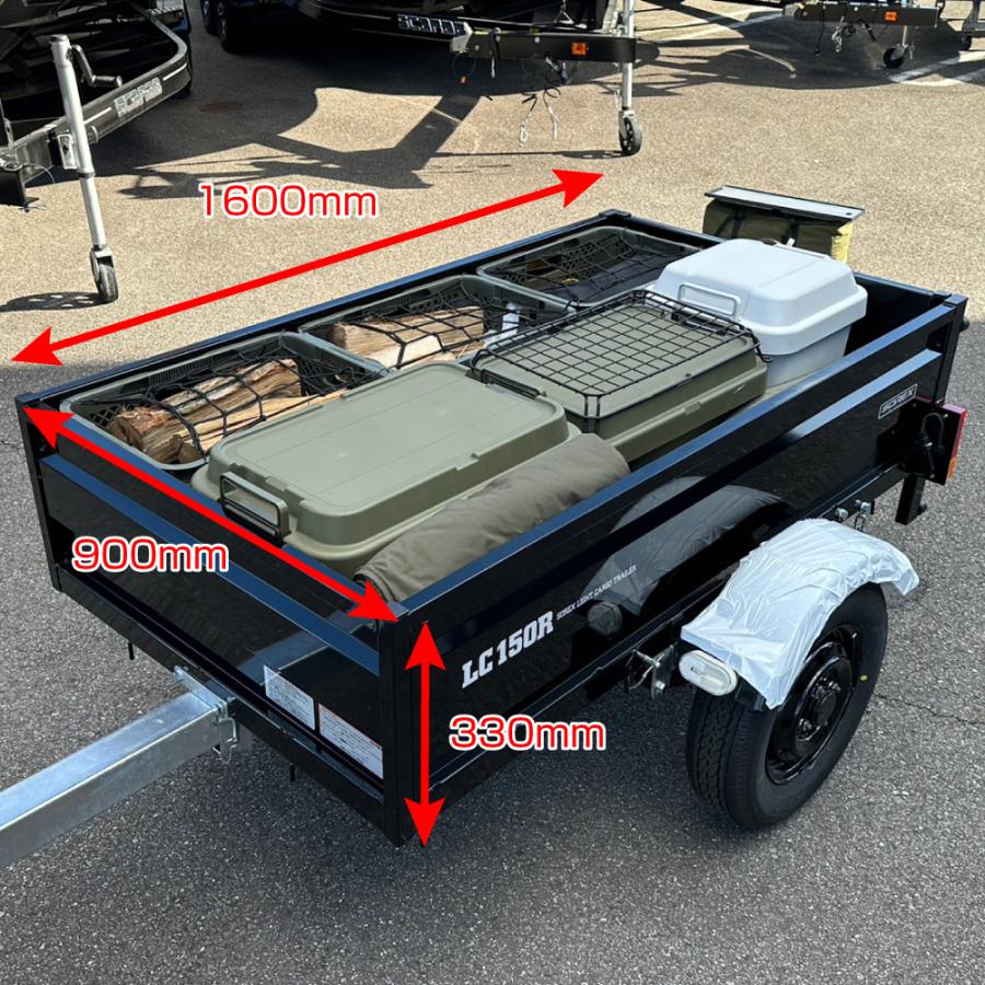 SOREX ソレックス カーゴトレーラー LC150R 最大積載量：150kg :SRX-LC150R:ネオネットマリンYahoo!店 - 通販 - Yahoo!ショッピング