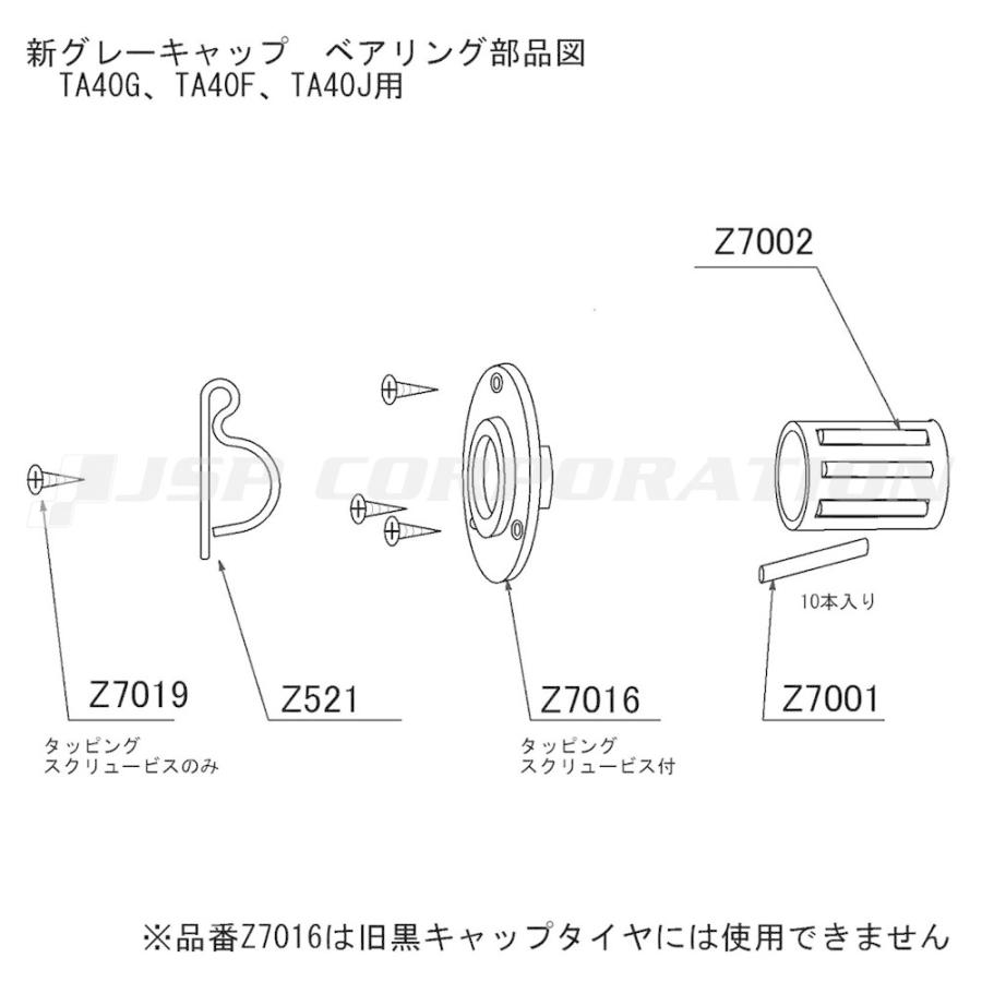 FACTORY ZERO(ファクトリーゼロ) ローラーケース 1ヶ : z7002 : ネオネットマリンYahoo!店 - 通販 - Yahoo!ショッピング