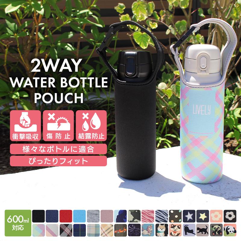 水筒カバー 改良版 ペットボトル カバー 子供 肩掛け ホルダー 水筒カバー 改良版 ペットボトル カバー 子供 肩掛け ホルダー
