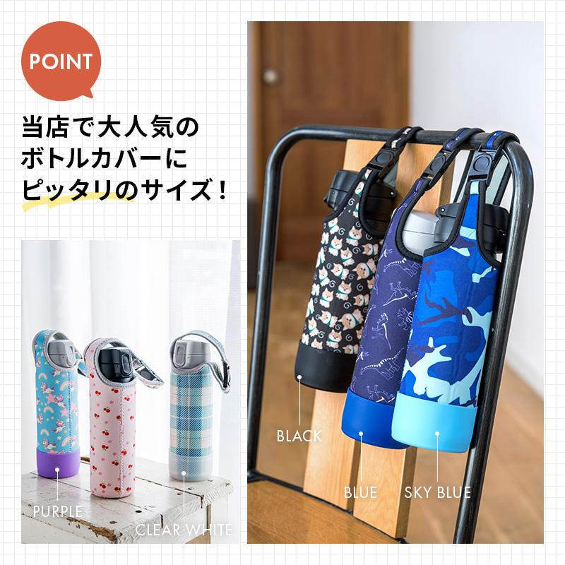 水筒カバー 底 補強 補修 底抜け防止 予防 修理 シリコン 水筒 カバー 500ml 600ml ボトルカバー 用 :neo115-y:Neoryヤフーショップ - 通販 - Yahoo ...